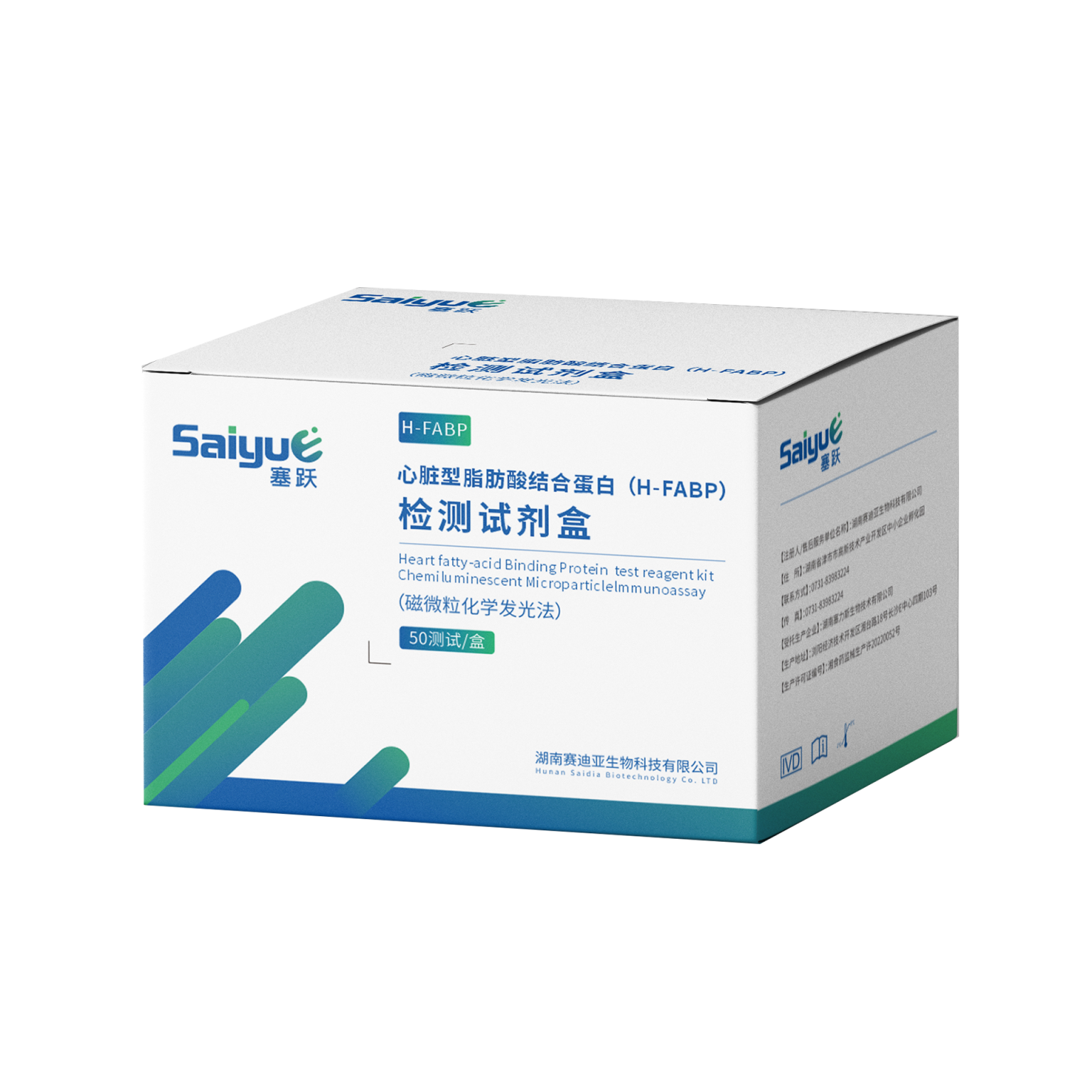 Chemiluminescent Detection Reagents – Thalysbio